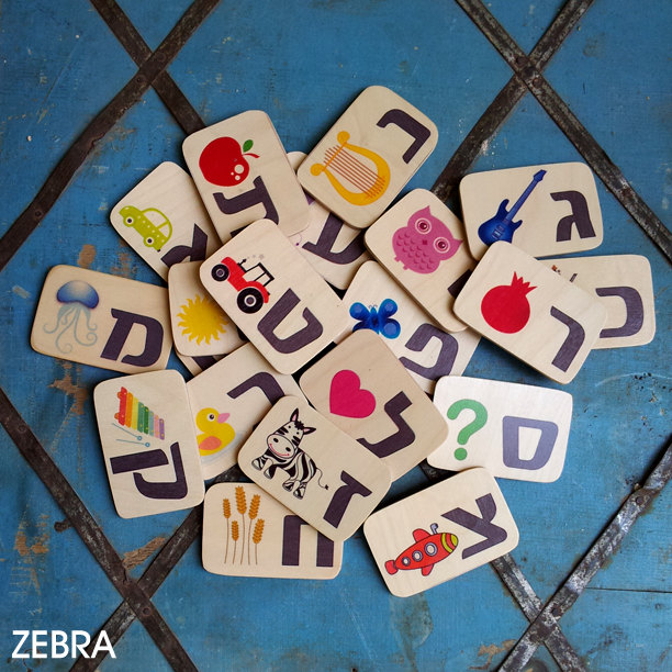 Hebrew & the Humanities Symposium 2017 - UW Stroum Center for Jewish Studies