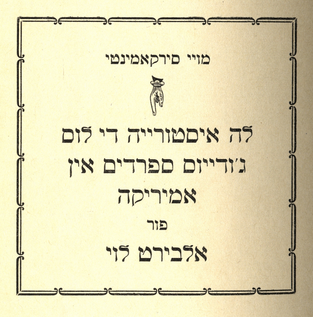 07 Historical Consciousness - UW Stroum Center for Jewish Studies