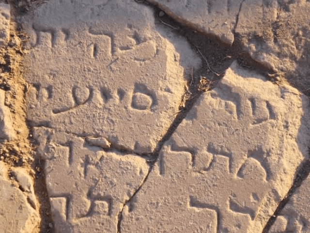 Biblical Prophetic Texts - UW Stroum Center for Jewish Studies
