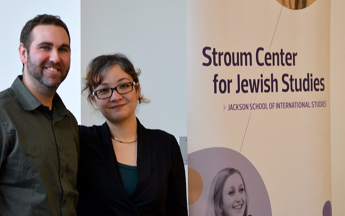 Graduate Fellowship Portal - UW Stroum Center for Jewish Studies