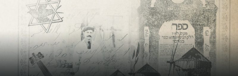 Sephardic Studies - UW Stroum Center for Jewish Studies