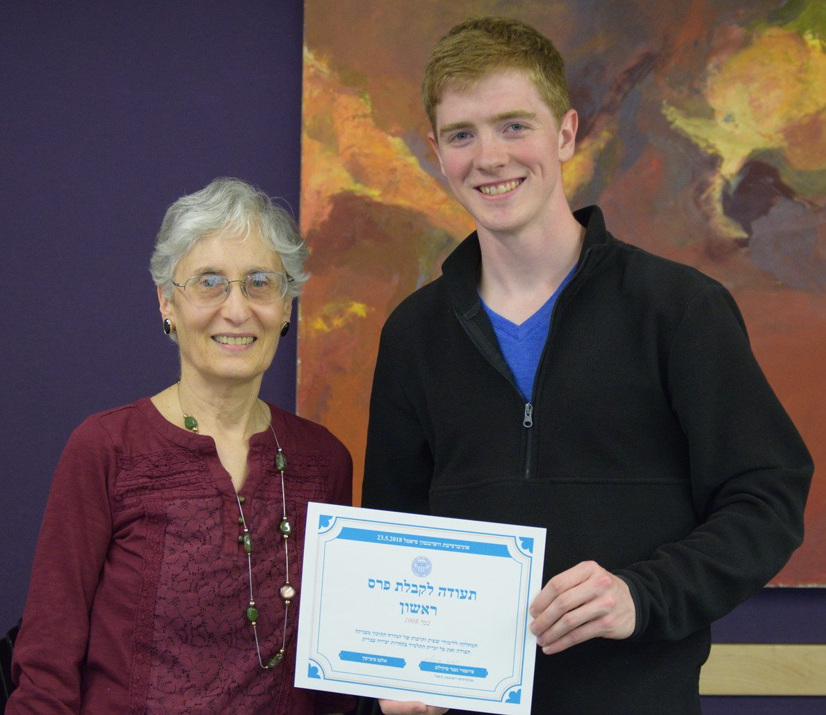 Celebrating Hebrew at the University of Washington - UW Stroum Center for Jewish Studies