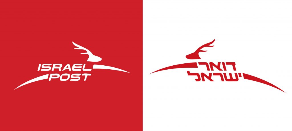 Israel Post