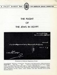 How should we remember the forced migration of Jews from Egypt? - UW ...