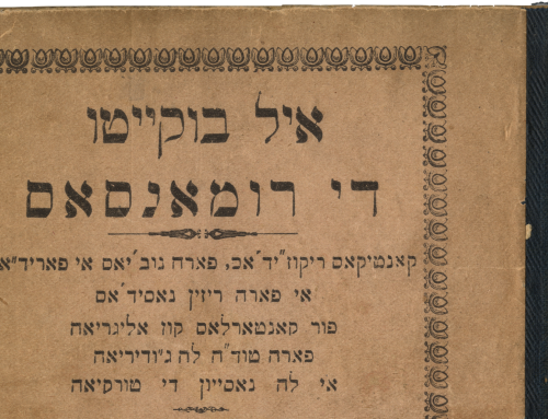 Binding of Isaac in Ladino-A Sephardic New Year Poem - UW Stroum Center ...