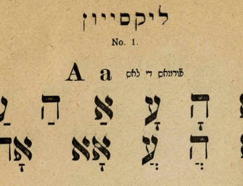 Binding of Isaac in Ladino-A Sephardic New Year Poem - UW Stroum Center ...