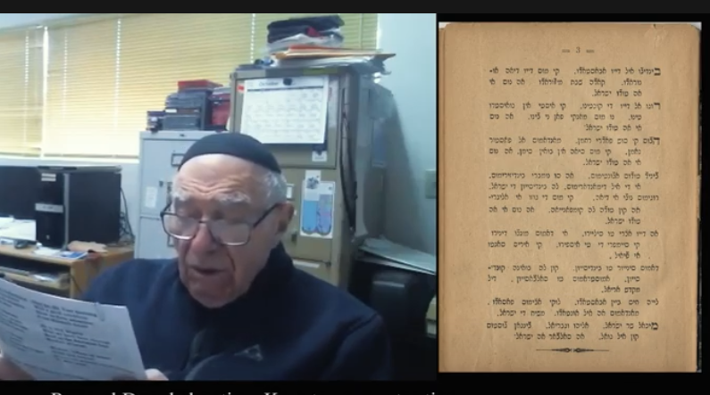 Listen to Hazzan Isaac Azose sing a popular Ladino song with an Ottoman ...