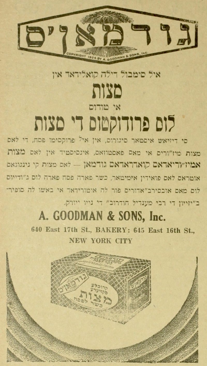 Why are these Passover ads different from all other ads? - UW Stroum ...