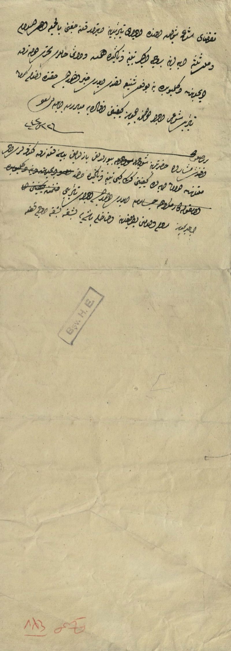 Reproduction in the 19th-century Ottoman Empire: The story of the ...