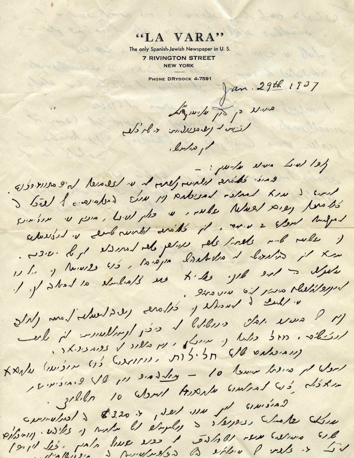 Bension “Sam” & Lucy Maimon - UW Stroum Center for Jewish Studies