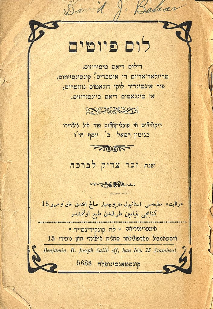 Reverend David and Buena Lea Behar - UW Stroum Center for Jewish Studies