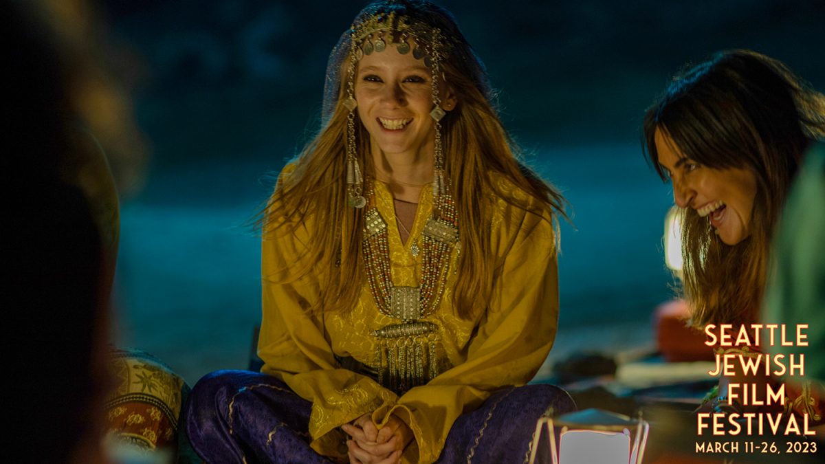 3/12 FILM | Sephardic Spotlight at Seattle Jewish Film Festival ...