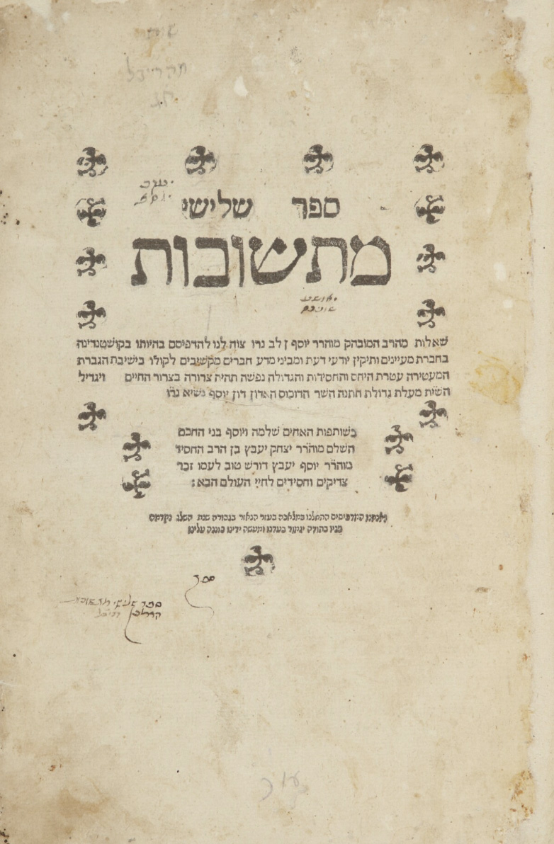 The religion of law and the law of religion: A 16th-century Ottoman ...
