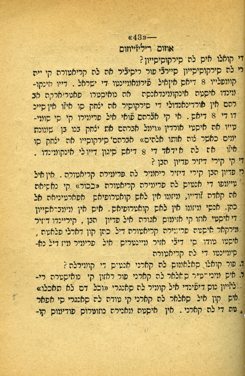 Berit Mila: Reclaiming the Sephardic Circumcision Ceremony - UW Stroum ...