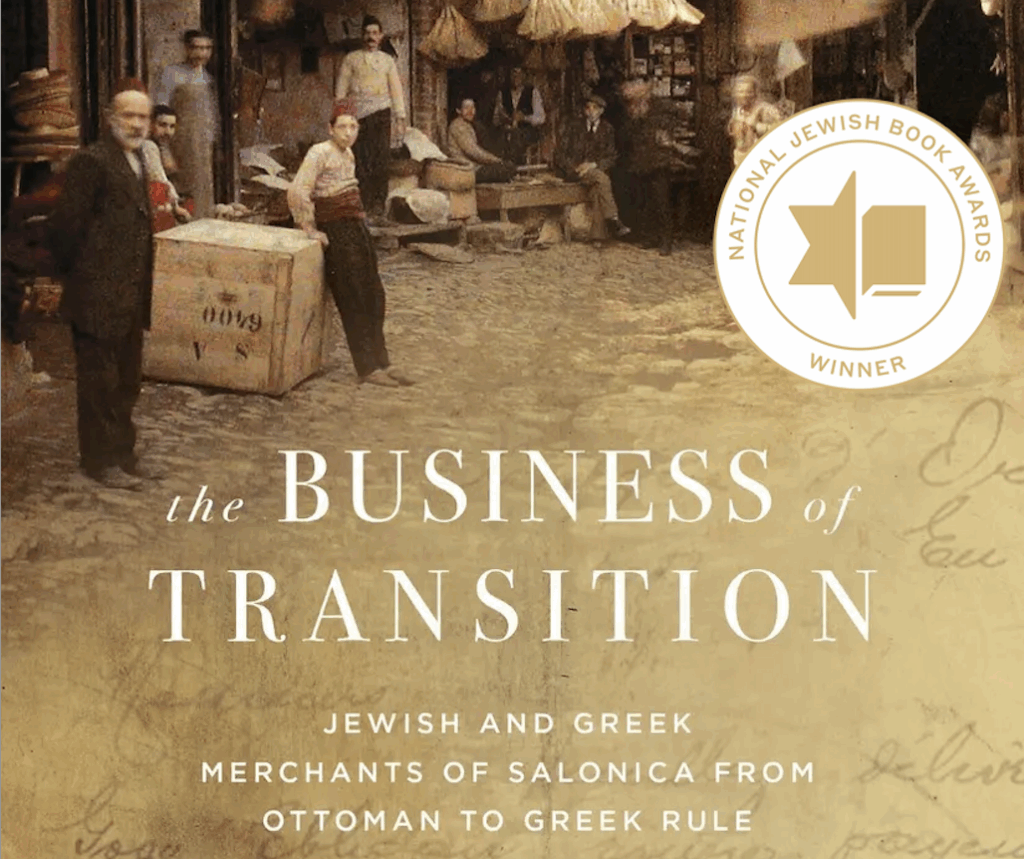 Public Lecture: Seeing Like a Merchant – Jews and Greeks from Ottoman ...